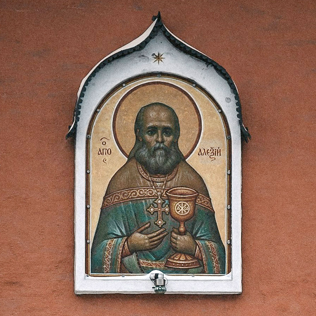 The myth of Saint Arnoldus – The Swaen