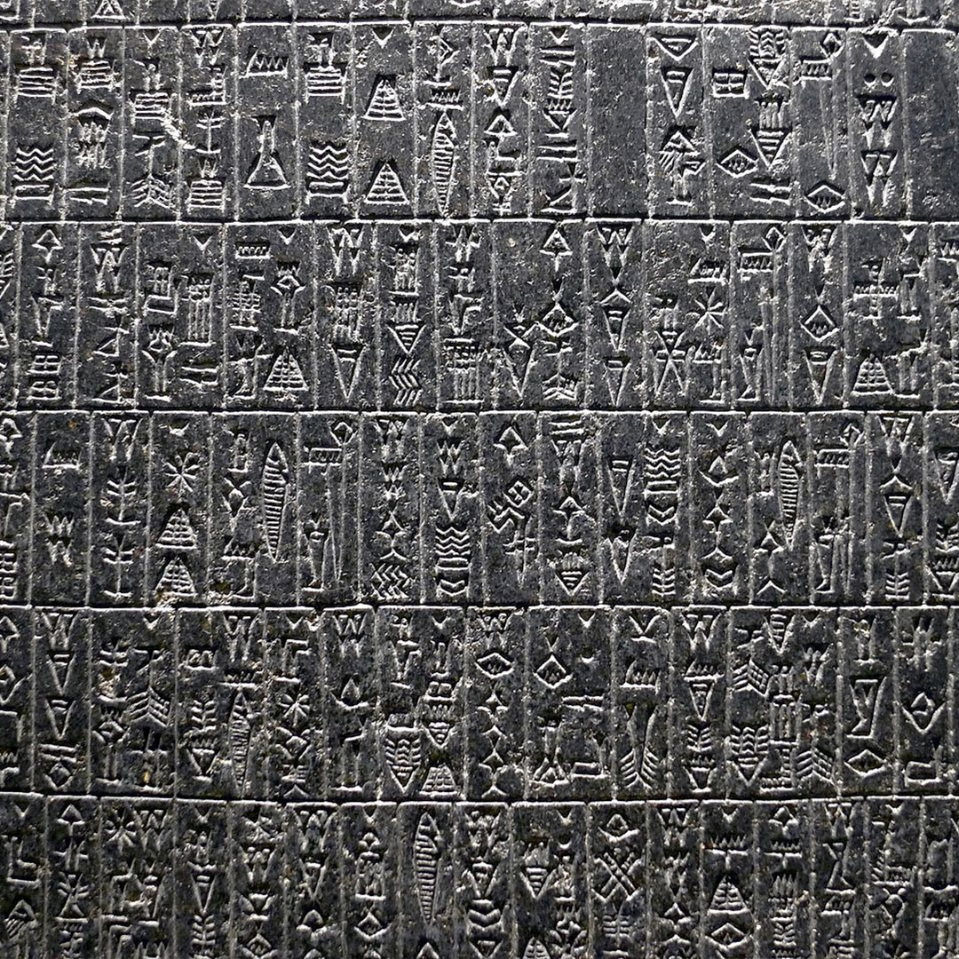 The Code of Hammurabi – ancient laws, beer, and everyday life – The Swaen